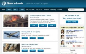 自分のレベルに合わせて難易度を決められる「News in Levels」が英語学習にいい感じ！